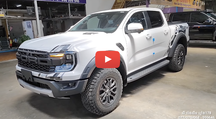 Ford Raptor Camouflage Blanc Ford Ranger Raptor 2023 Next Generation